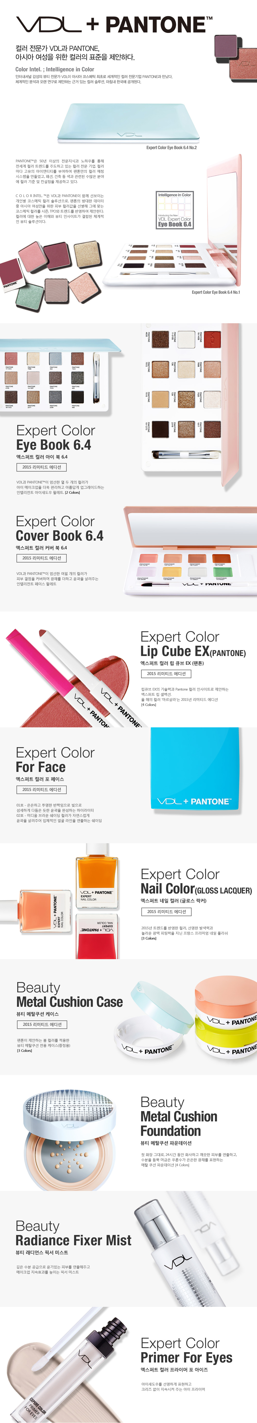 NEW LAUNCH: VDL + Pantone™ Expert Color Collection – Ryanraroar