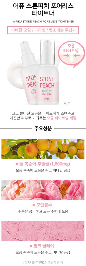 NEW LAUNCH: A’Pieu Stone Peach Pore Less 4-step System – Ryanraroar