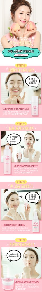 NEW LAUNCH: A’Pieu Stone Peach Pore Less 4-step System – Ryanraroar